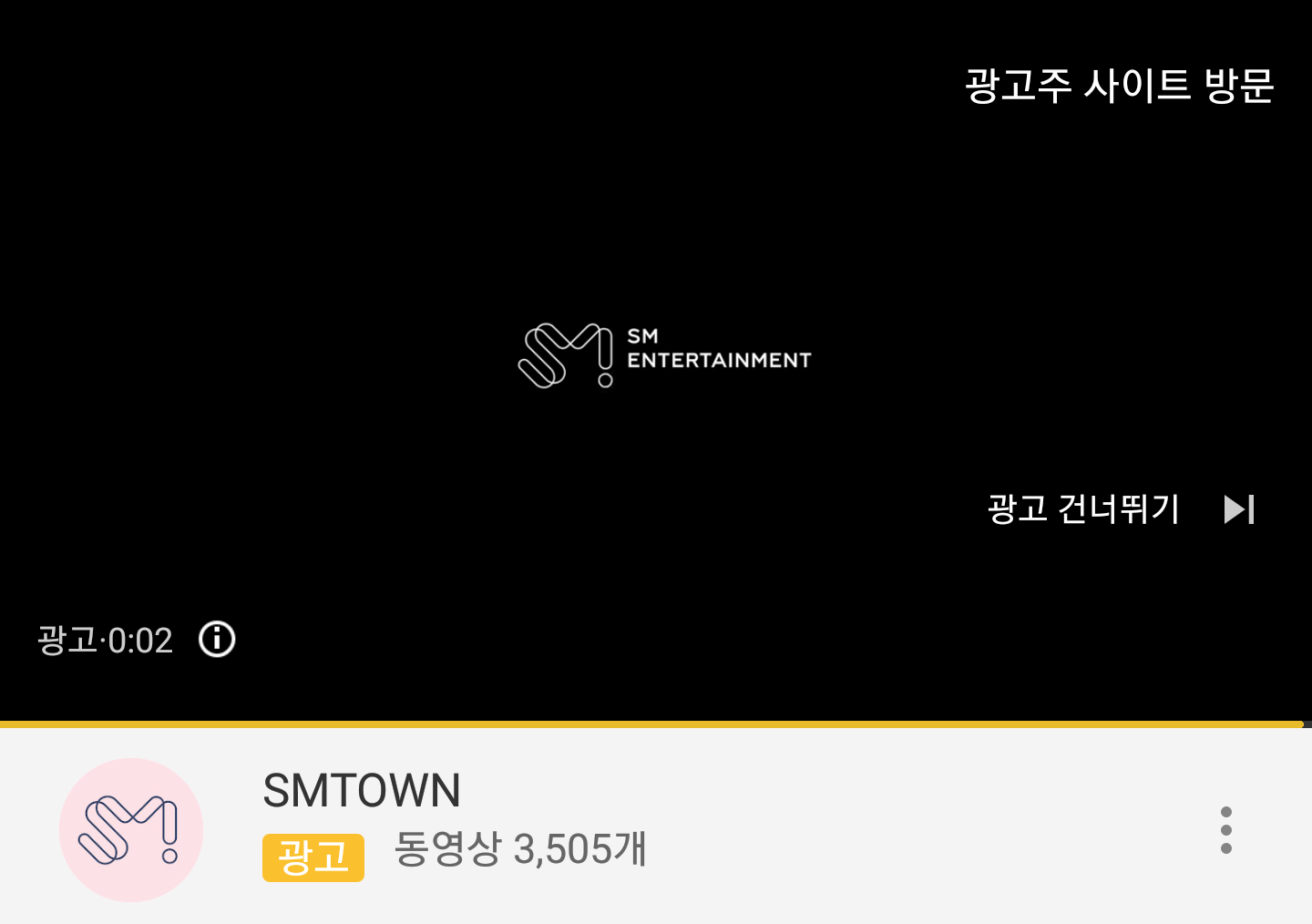 유튜브 광고로 엑소 뮤비 나오길래 - 인스티즈(instiz) 연예 카테고리