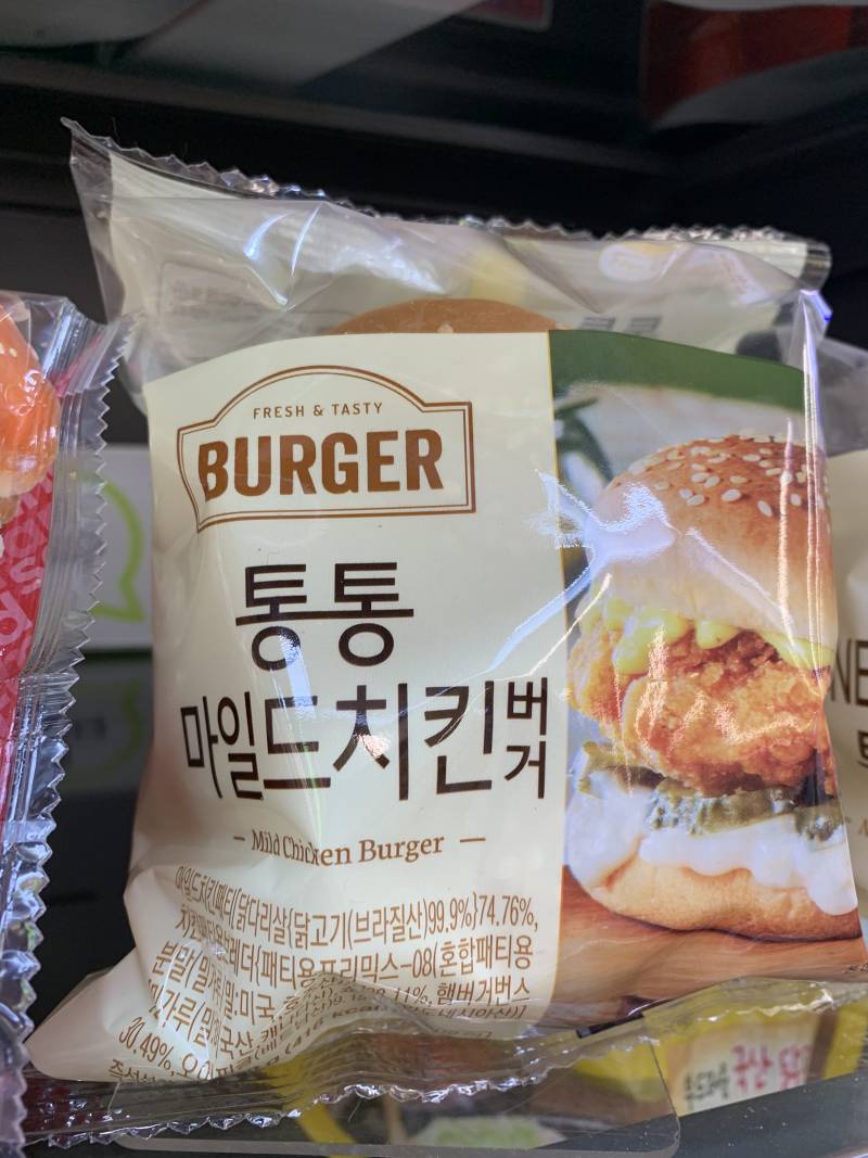 cu 햄버거 요 둘중에 뭐 먹을까? - 인스티즈(instiz) 일상 카테고리