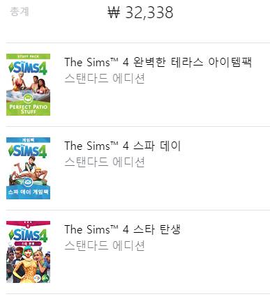 심즈 팩3개 32000원에 구매했다!!! 세일 짱짱 - 인스티즈(instiz) 일상 카테고리