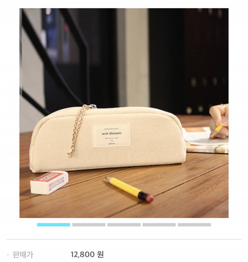 필통 셋 중에 뭐가 더 예뻐 인스티즈 Instiz 일상 카테고리