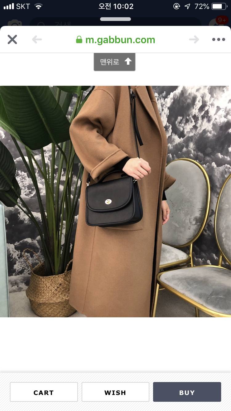 가방골라쥬랑 ㅠㅠㅠ 111222 - 인스티즈(instiz) 일상 카테고리