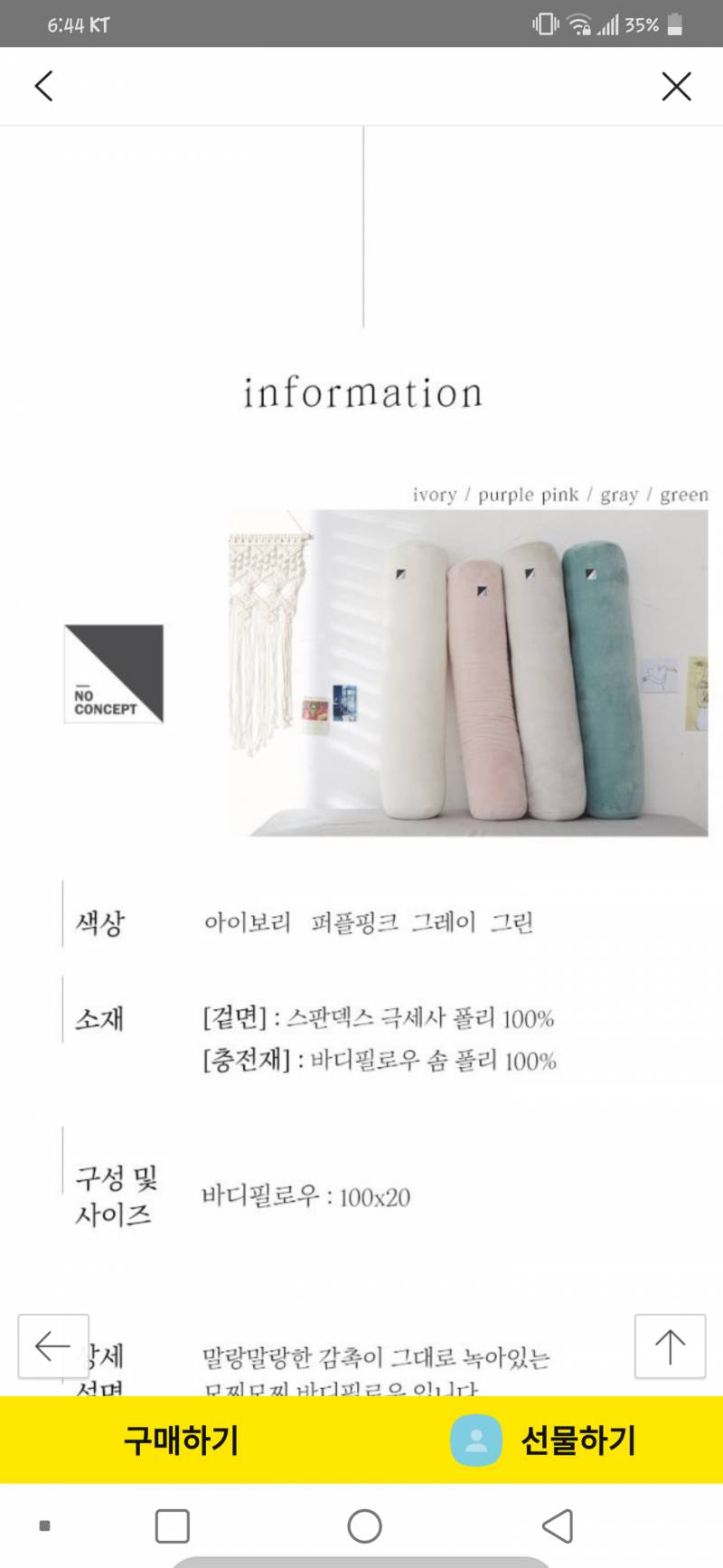 친구생일선물 골라주라!1111222ㅈ - 인스티즈(instiz) 일상 카테고리