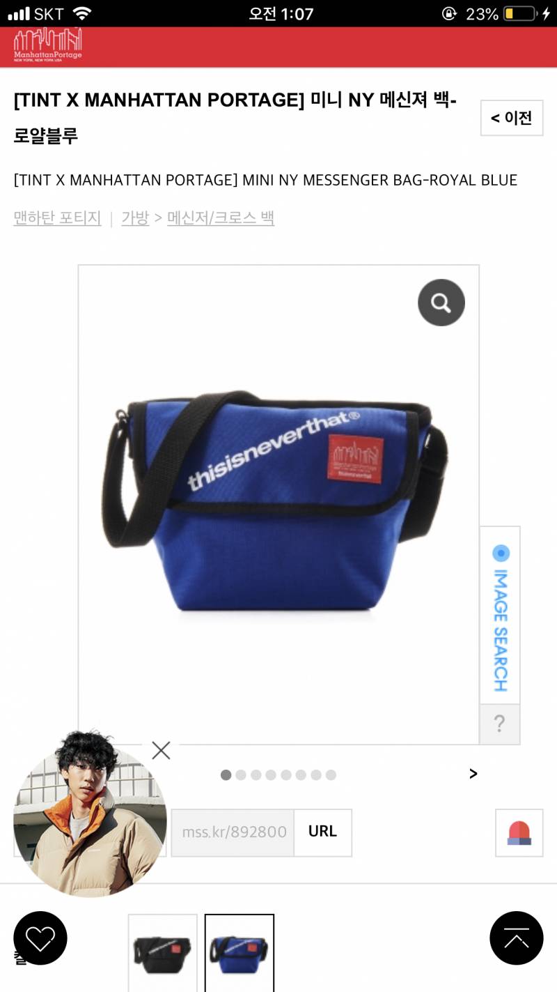 가방 뭐 살까ㅜㅜ해굿탐11디네댓222 - 인스티즈(instiz) 일상 카테고리