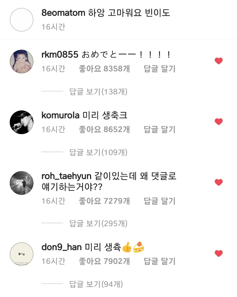 💜4월 30일 이후 JBJ 떡밥 모음 ①💛 - 인스티즈(instiz) JBJ 카테고리