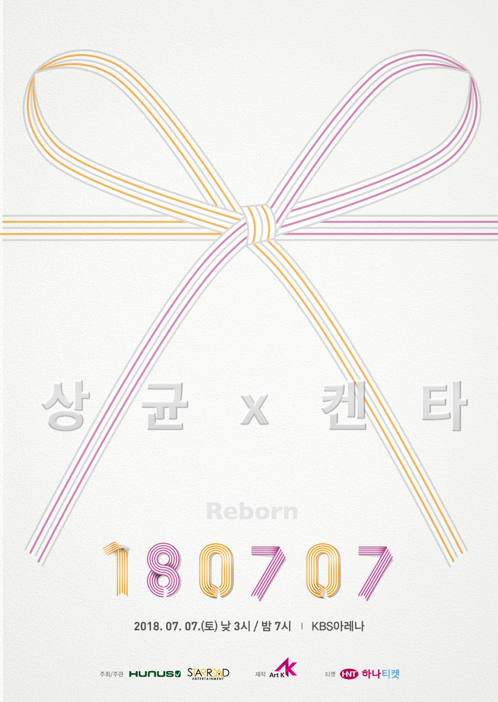 💜4월 30일 이후 JBJ 떡밥 모음 ①💛 - 인스티즈(instiz) JBJ 카테고리