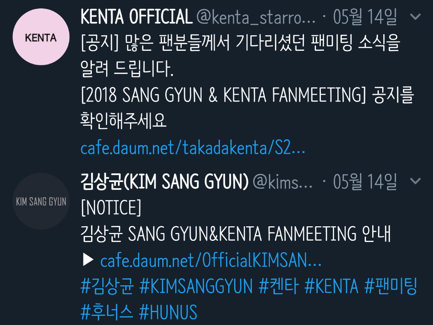 💜4월 30일 이후 JBJ 떡밥 모음 ①💛 - 인스티즈(instiz) JBJ 카테고리