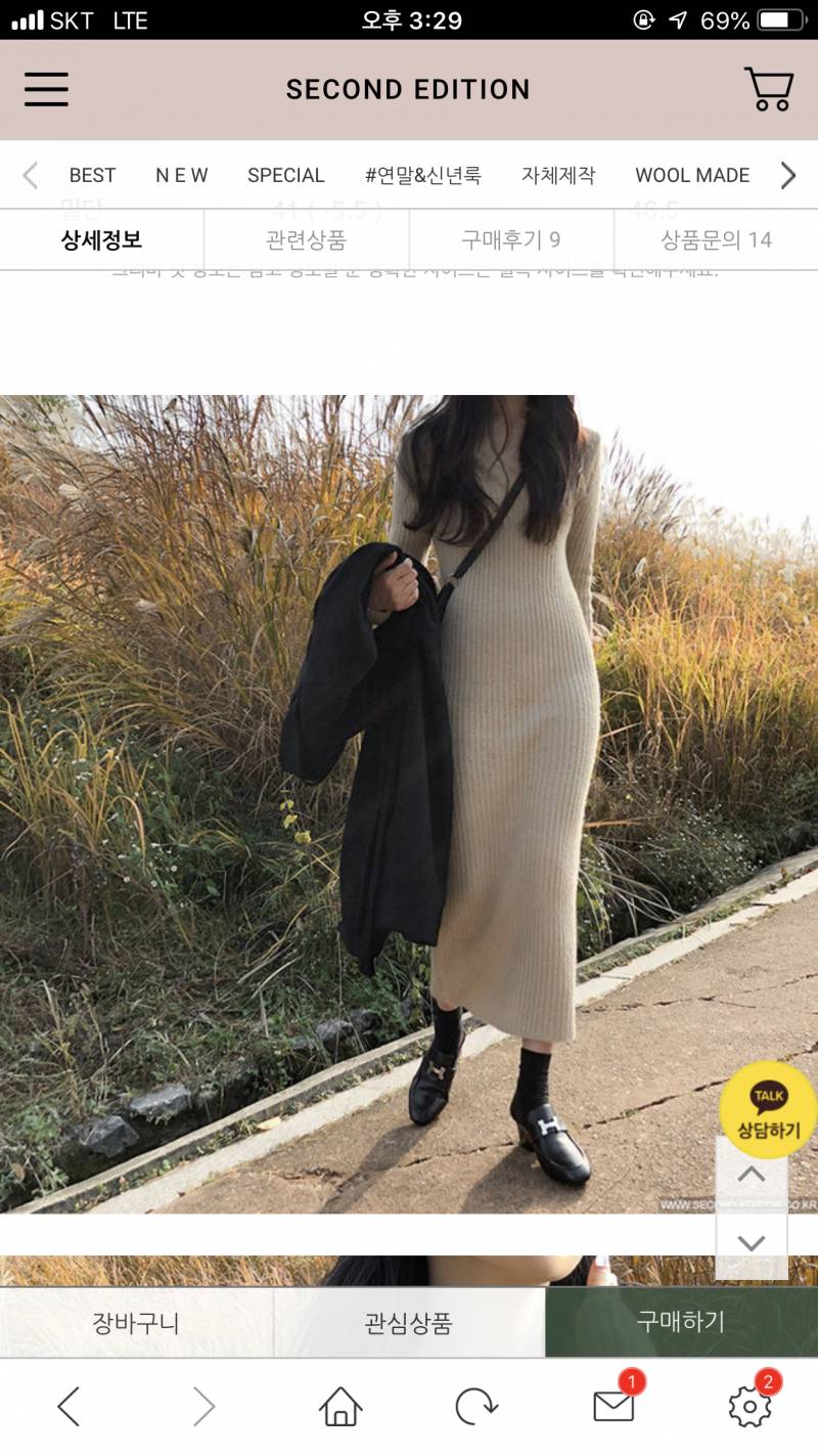 쀼들아 옷색깔좀골라주라 - 인스티즈(instiz) 뷰티 카테고리