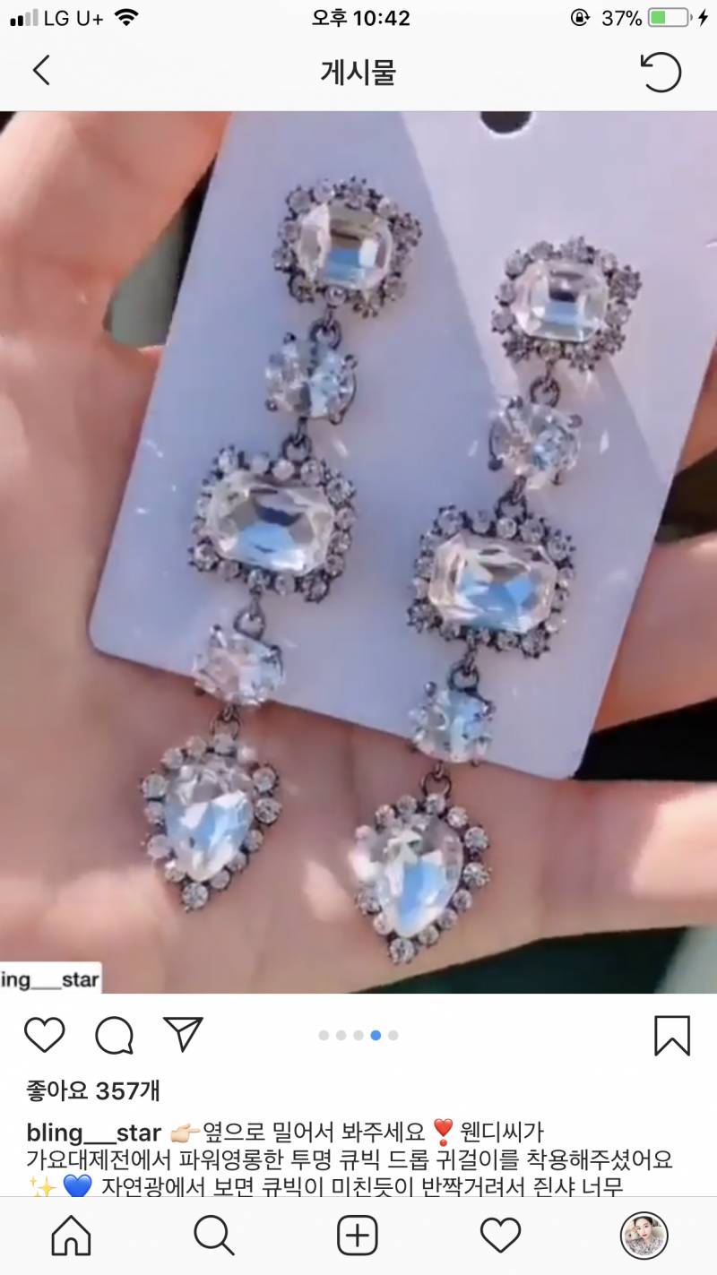 예쁜익들아 골라봐 1111222 - 인스티즈(instiz) 일상 카테고리