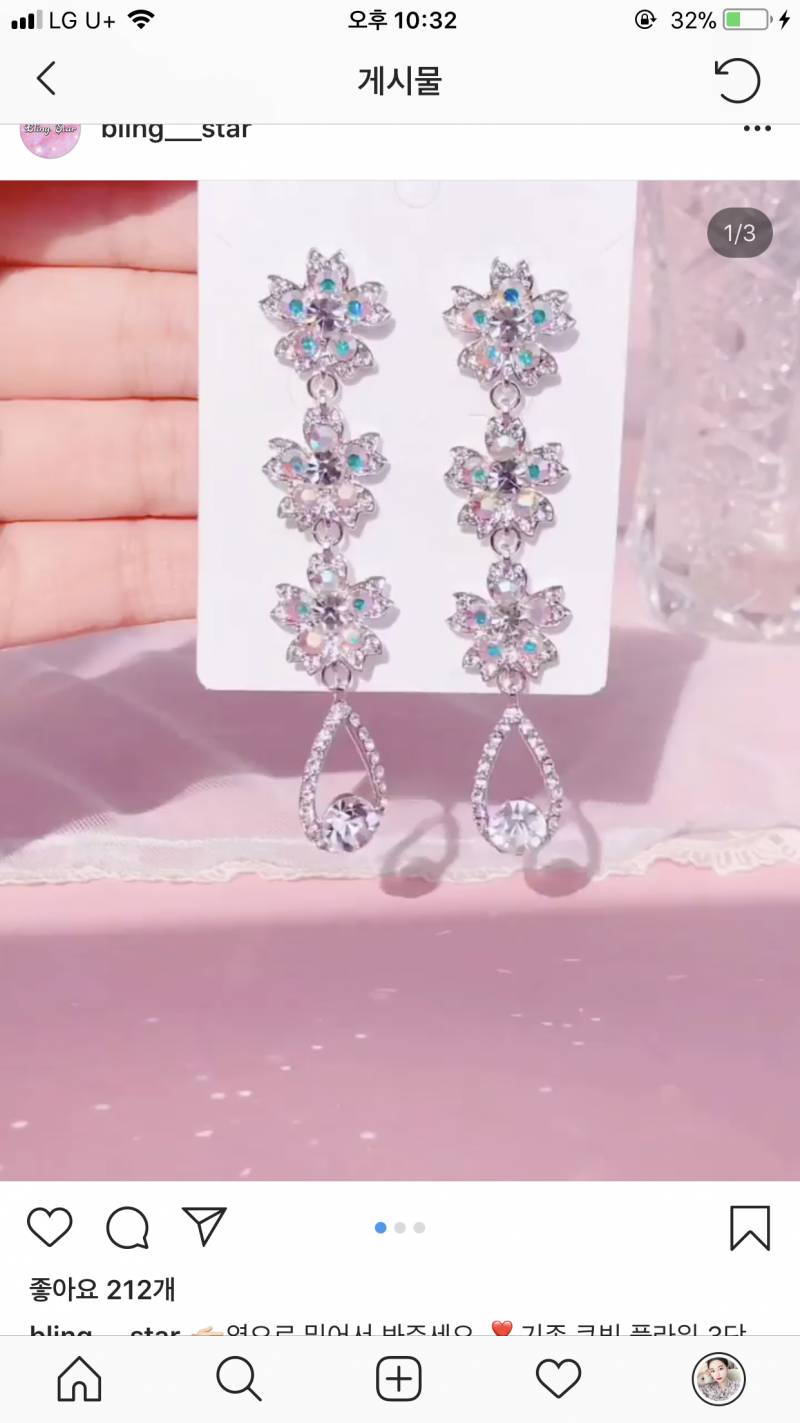 예쁜익들아 골라봐 1111222 - 인스티즈(instiz) 일상 카테고리