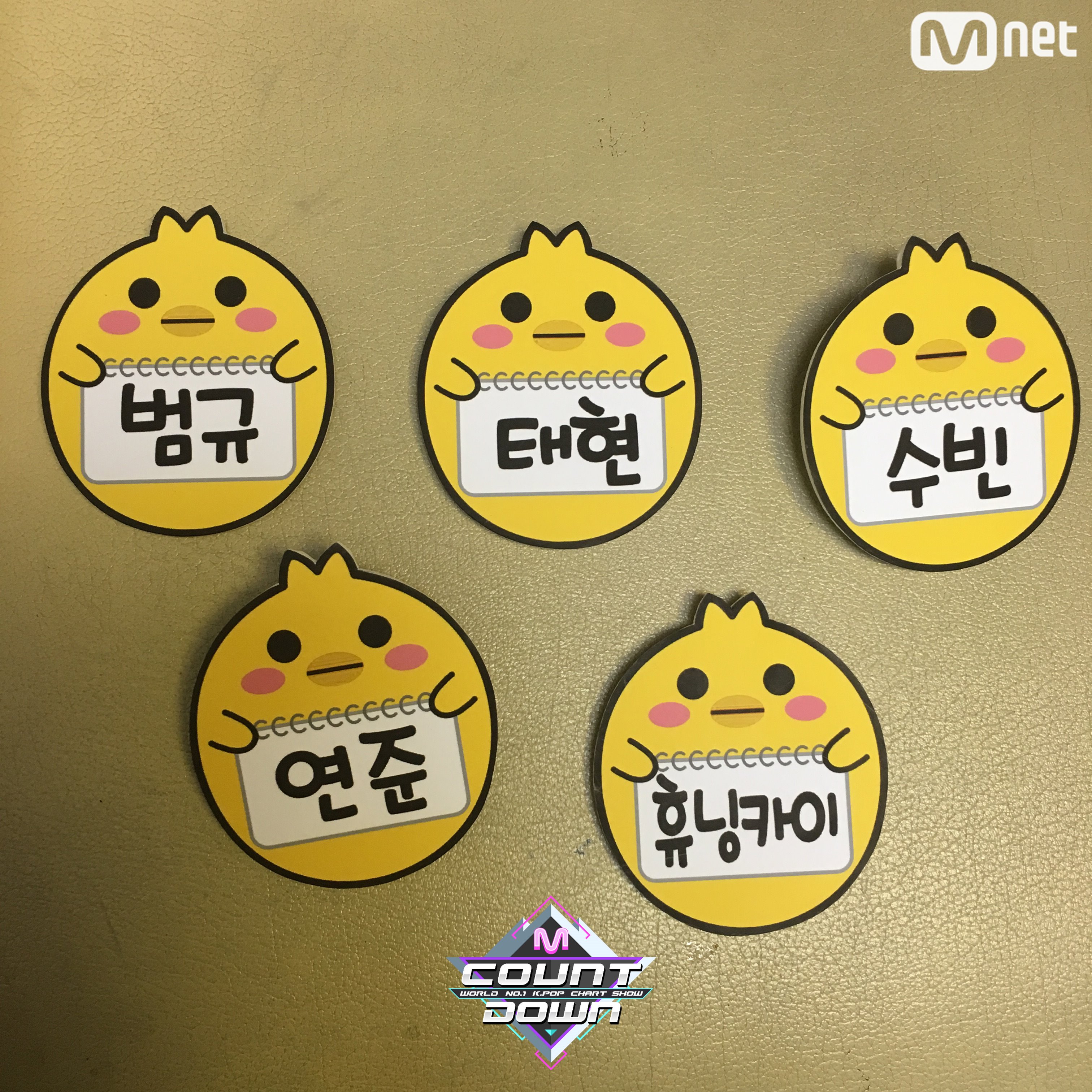 투바투 병아리 이름표봐 ㅠㅠㅠㅠ 귀여워ㅠㅠㅠ - 인스티즈(instiz) (K)POP/예능 카테고리