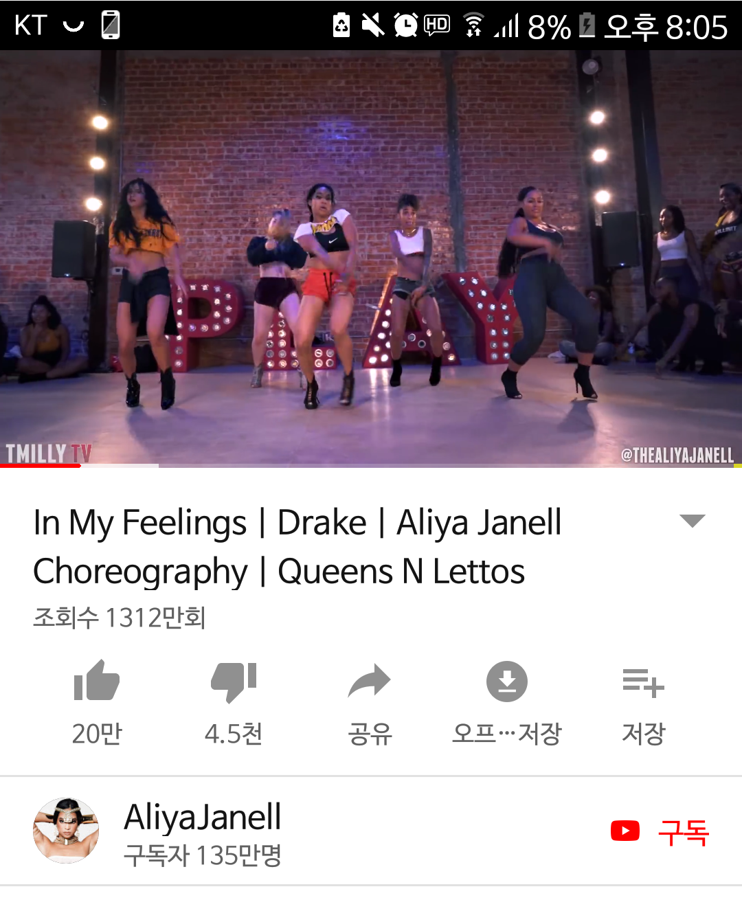 txt 미국가서 춤 배웠나? 배경이 미국 유명댄스스튜디오임 - 인스티즈(instiz) (K)POP/예능 카테고리