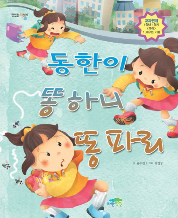 ㅋㅋㅋㅋㅋㅋㅋㅋㅋㅋㅋㅋㅋㅋㅋㅋㅋㅋㅋ동하니도 예쁜 별명 갖고 싶어요 - 인스티즈(instiz) JBJ 카테고리