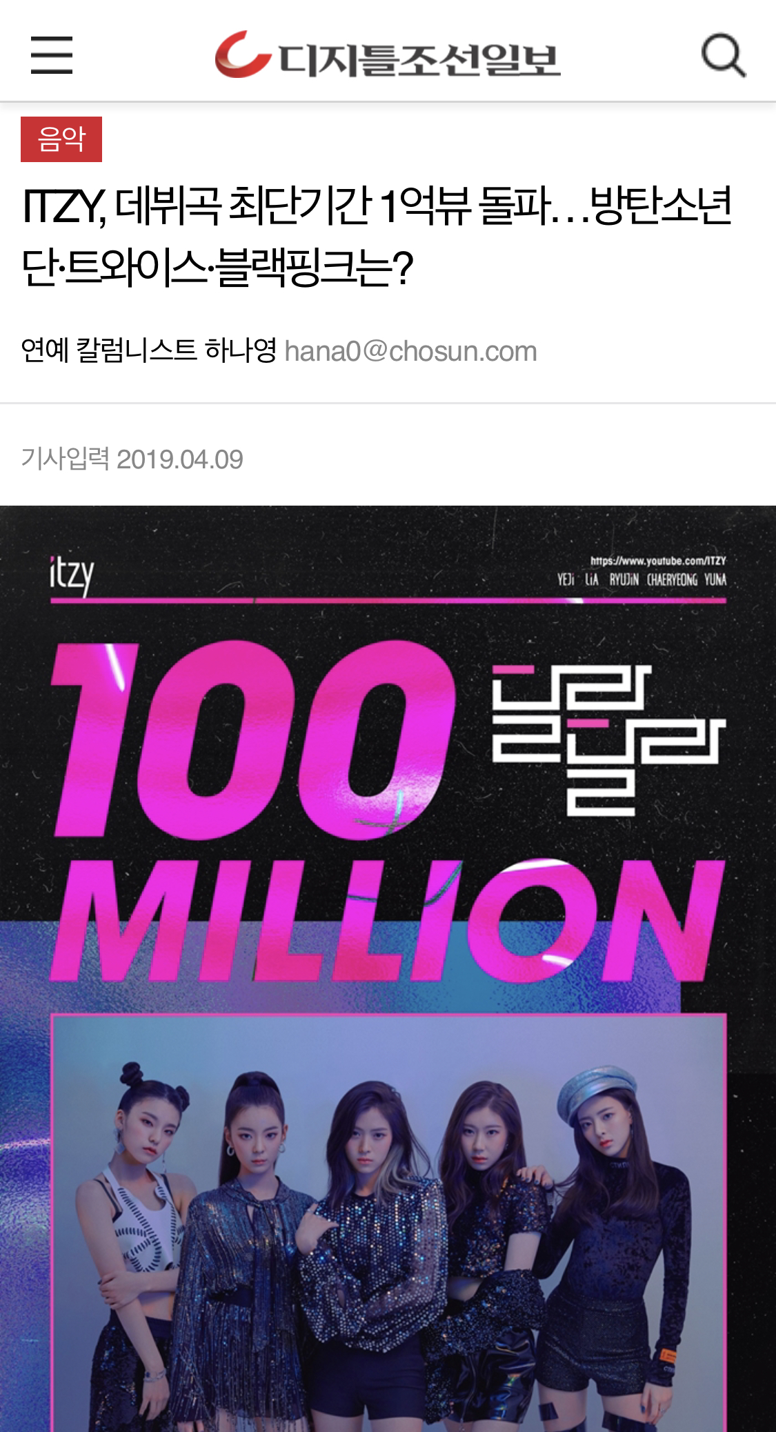 yg가 언플심하다는데.... - 인스티즈(instiz) 연예 카테고리