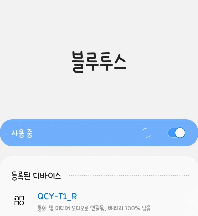 QCY t1 써보고 행복함ㅜㅠㅜㅜㅠㅠ내겐 단점이 1도없음 - 인스티즈(instiz) 일상 카테고리