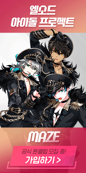 엘소드라는 게임 재밌어? - 인스티즈(instiz) PC 게임 카테고리