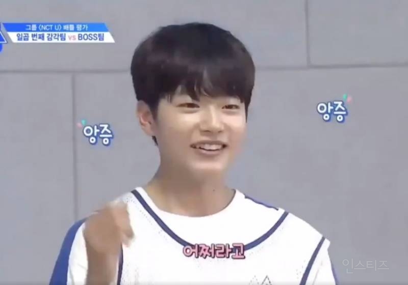 프로듀스X101 어쩌라고 걔 - 인스티즈(instiz) 인티포털 카테고리