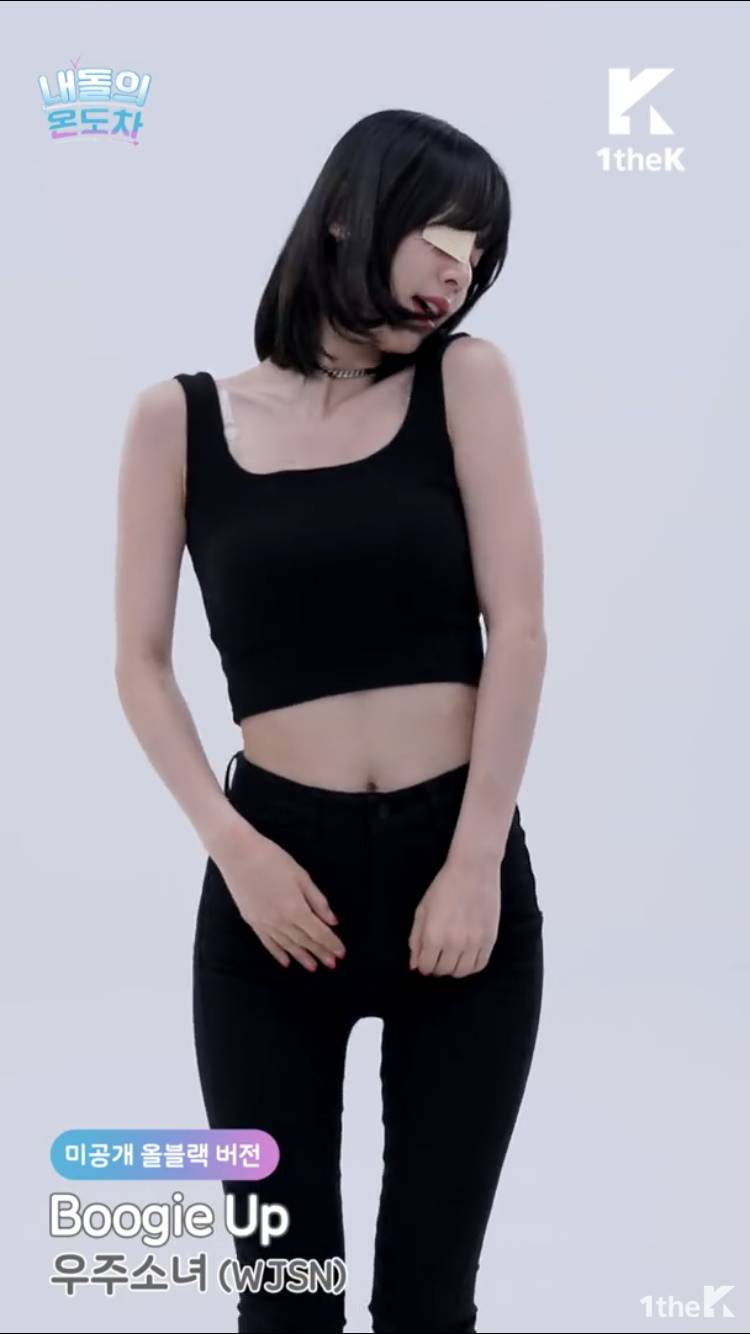 설아 키가 165인데 몇키로 나갈까? - 인스티즈(instiz) 뷰티 카테고리