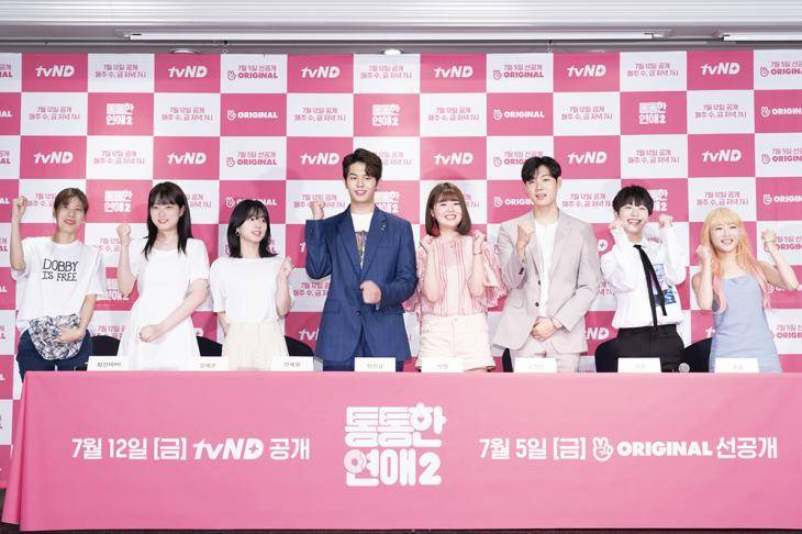 통통한 연애2 최선미 PD "시즌1 연주혁 역 이세진, '프듀' 겹쳐 캐스팅 못해” - 인스티즈(instiz) 이슈 카테고리