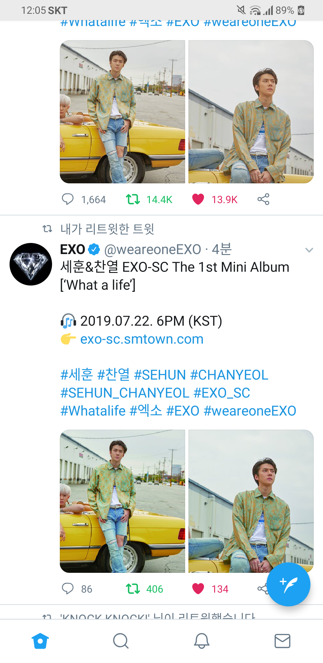 🌴 EXO-SC 실총 회의결과 정리 🌴 - 인스티즈(instiz) 엑소 카테고리