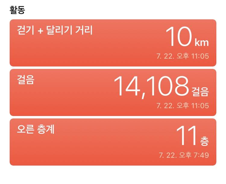 한달차에 6kg 감량 성공해써 - 인스티즈(instiz) 뷰티 카테고리