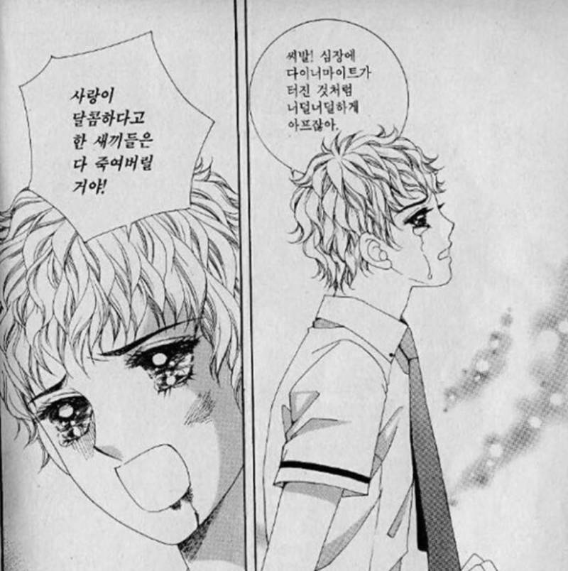 나 이 짤 처음에 봤을땐 개오글거리고 이게뭐야 했는데 인스티즈 Instiz 익명잡담 카테고리