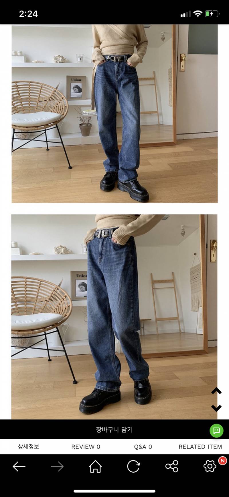 바지 골라조 1111222 - 인스티즈(instiz) 일상 카테고리