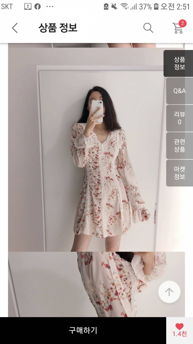 원피스 살말!! - 인스티즈(instiz) 뷰티 카테고리