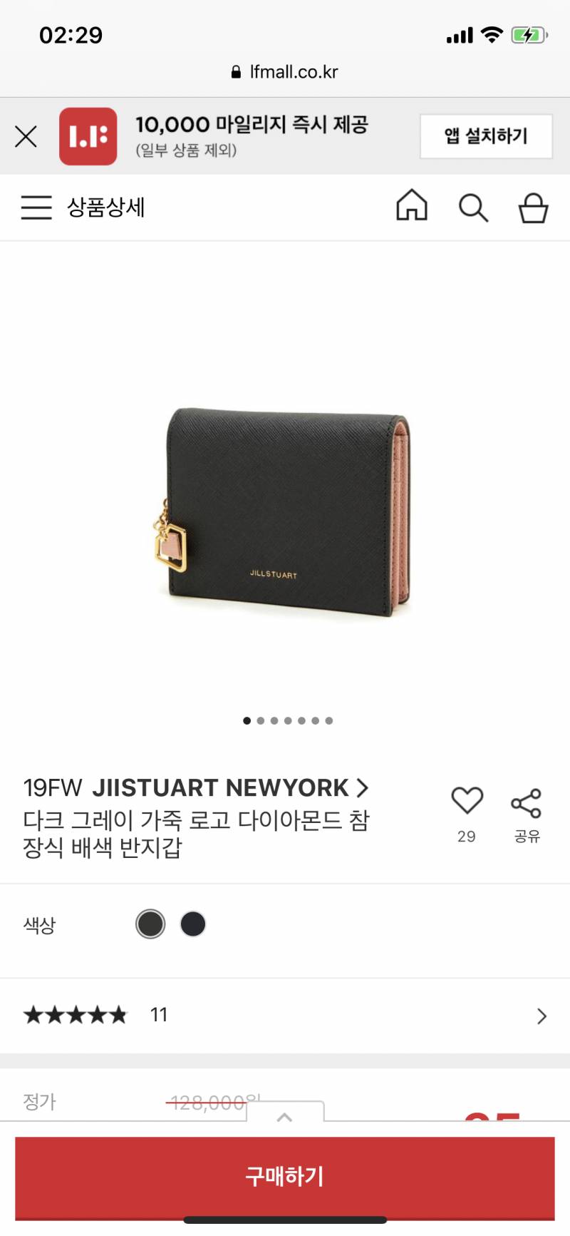 지갑 모살까? 1122 - 인스티즈(instiz) 일상 카테고리