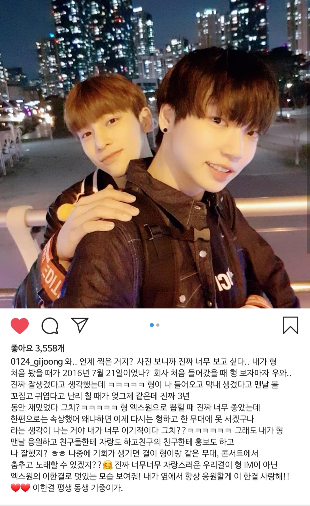 mbk 이거 너무 맘에 아프다,,,진짜 팡수죽어,,,,,, - 인스티즈(instiz) 연예 카테고리