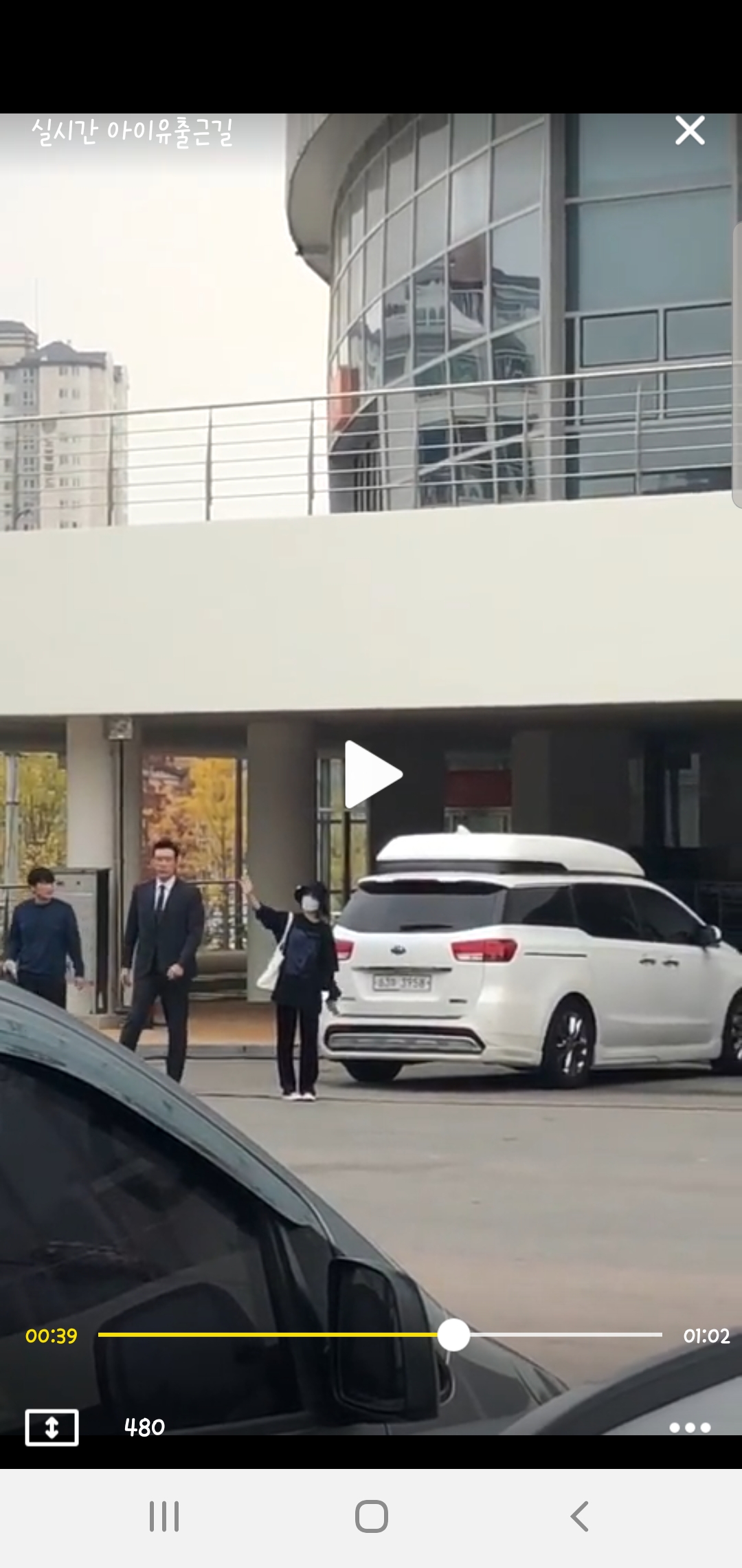 아이유 출근했음!! - 인스티즈(instiz) 연예 카테고리