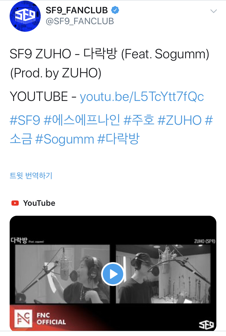 나 전에 이니셜SG인 가수 누구있는지 물어본익인인데!! - 인스티즈(instiz) 연예 카테고리