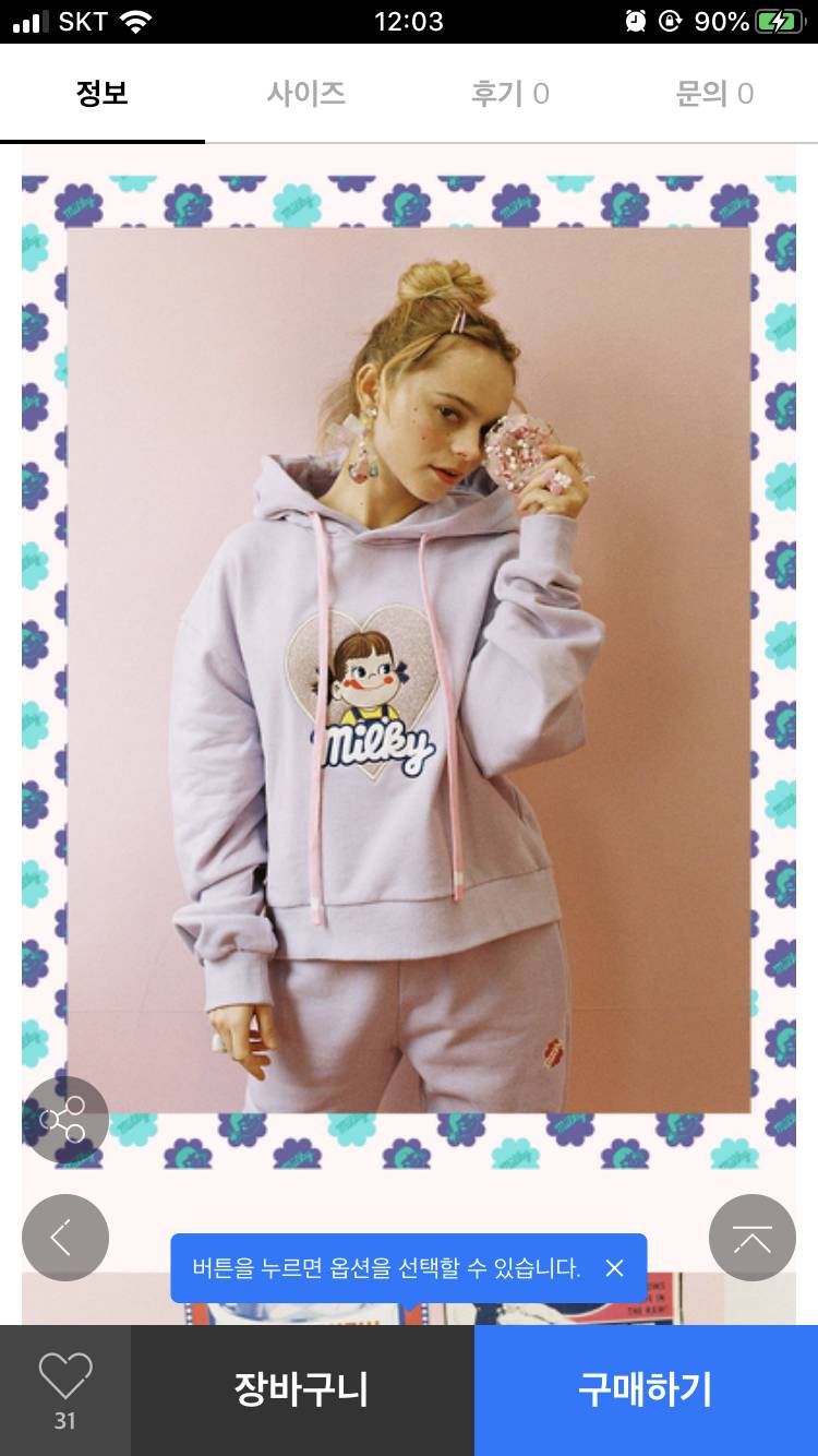 후드 골라줘 111 222 - 인스티즈(instiz) 일상 카테고리