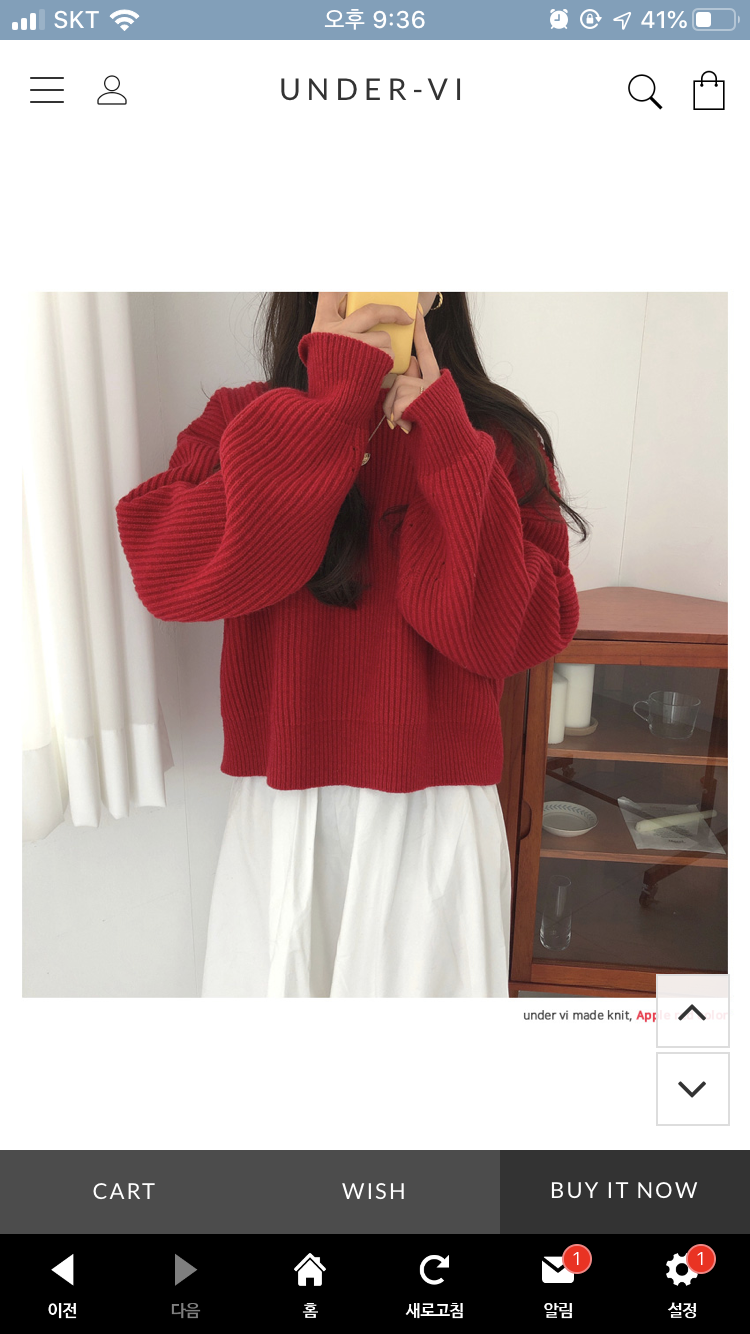 니트 1122 - 인스티즈(instiz) 일상 카테고리