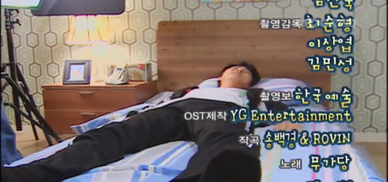 헐 거침없이하이킥ost 와이지가 했었네 - 인스티즈(instiz) 연예 카테고리