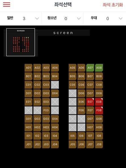겨울왕국2 4dx 3d 자리 요기 괜찮아?? - 인스티즈(instiz) 일상 카테고리