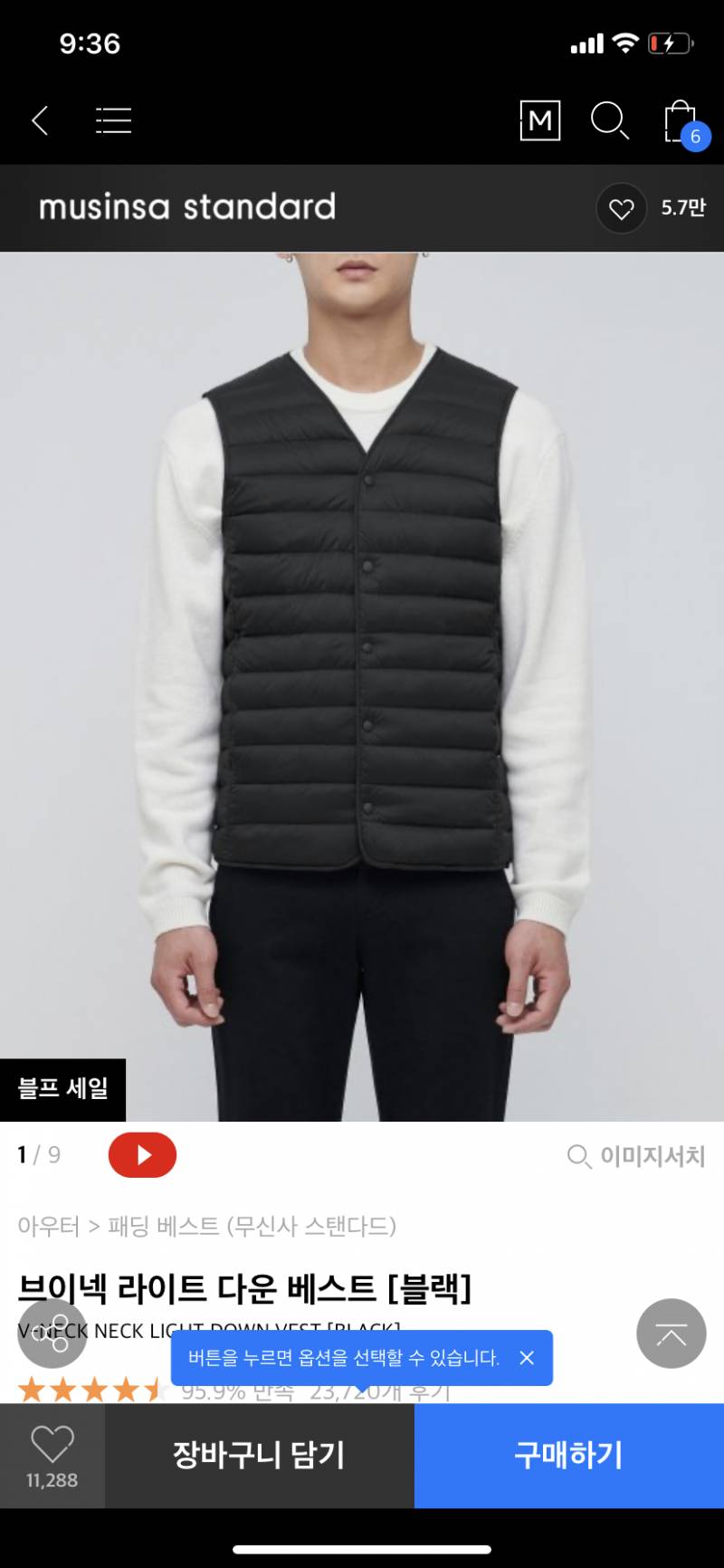 익들아 이거 흰색이렁 검정 중에 뭐가 더 무난할까? - 인스티즈(instiz) 일상 카테고리