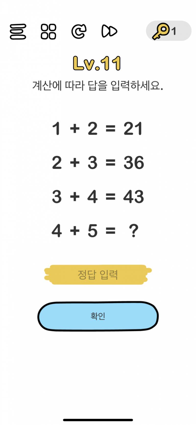 이거 게임 정답 뭐같아 사진있어 인스티즈 Instiz 일상 카테고리