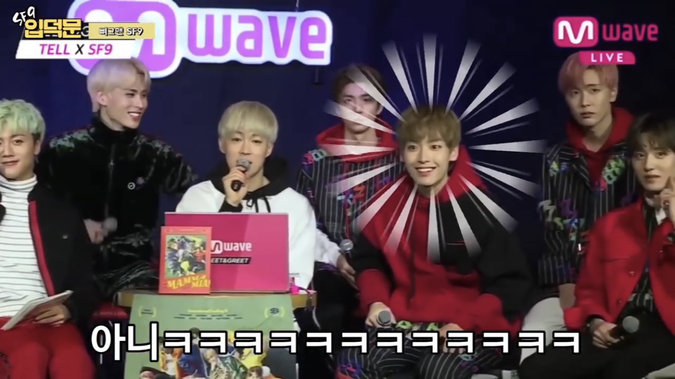 인성 입만웃는짤 모음 - 인스티즈(instiz) SF9 카테고리