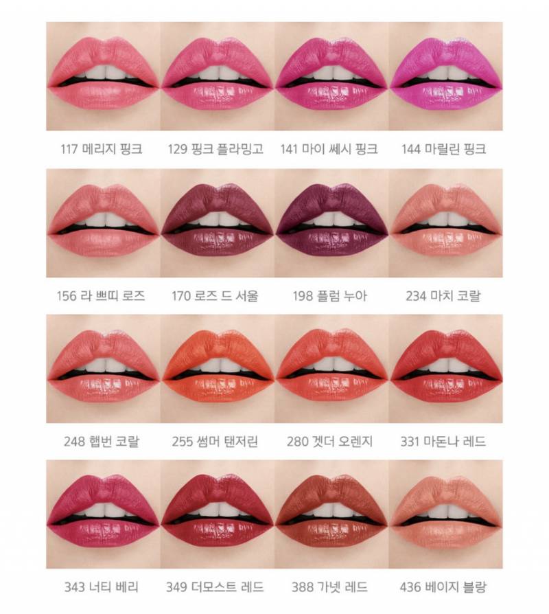 여쿨 립 골라줄 새럼😘 인스티즈instiz 뷰티 카테고리