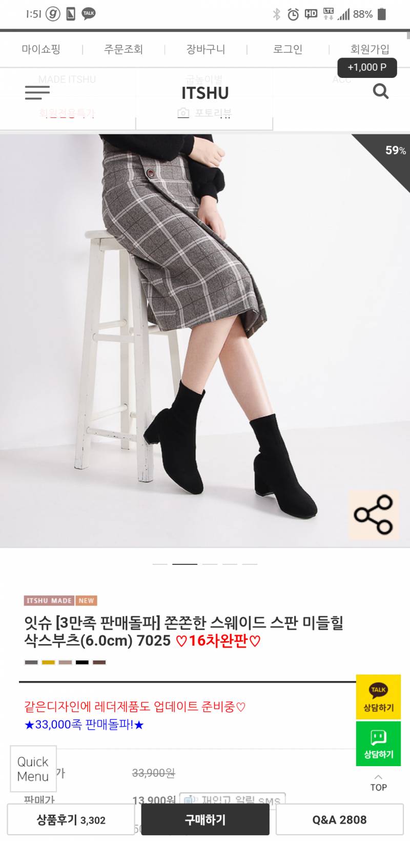 둘중뭐살까!!!골라주면 오늘좋은일생긴댜!1122 - 인스티즈(instiz) 일상 카테고리