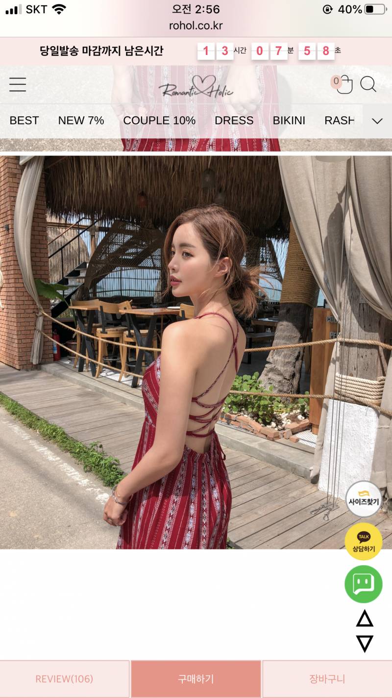 옷검사~! - 인스티즈(instiz) 일상 카테고리