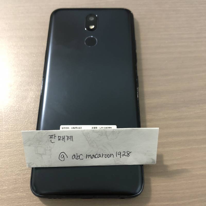 LG X4 2019 LM-X420N) 핸드폰 겸 공기계 팝니다 - 인스티즈(instiz) 장터 카테고리