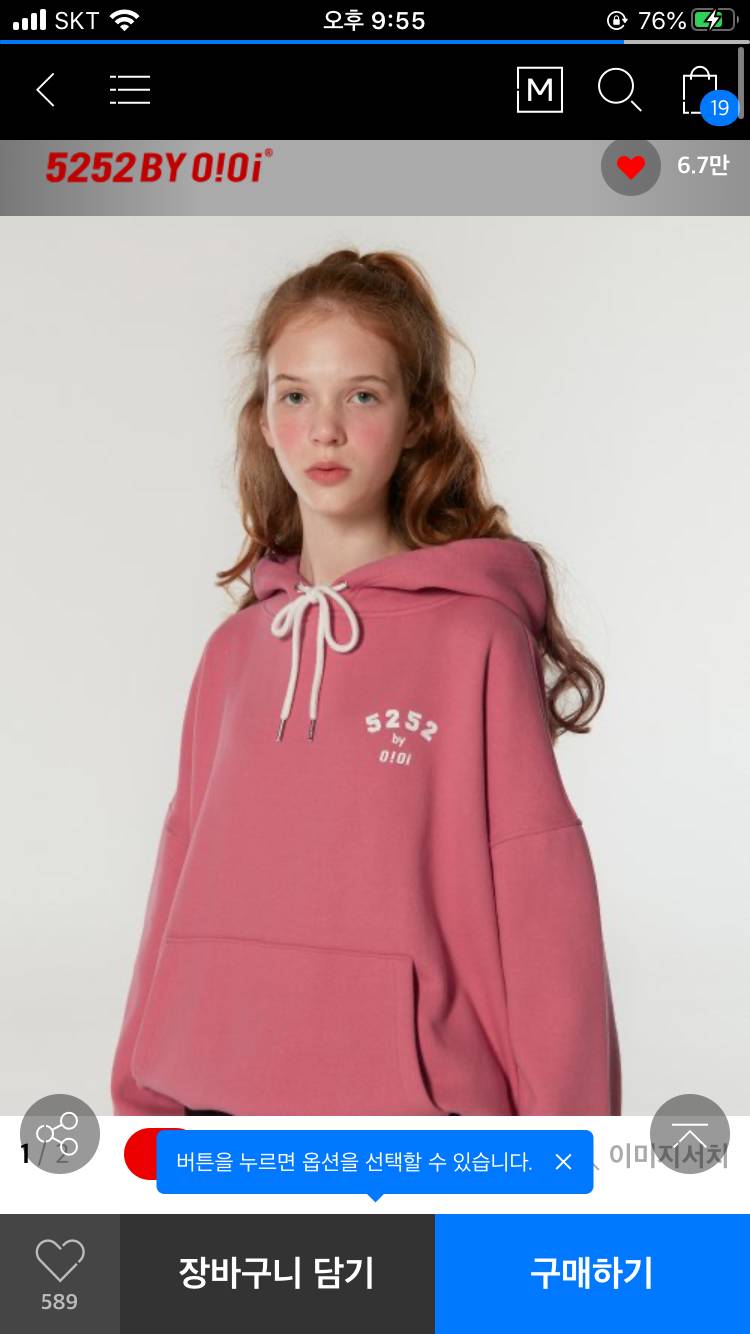 후드티 모살까 1122 - 인스티즈(instiz) 일상 카테고리