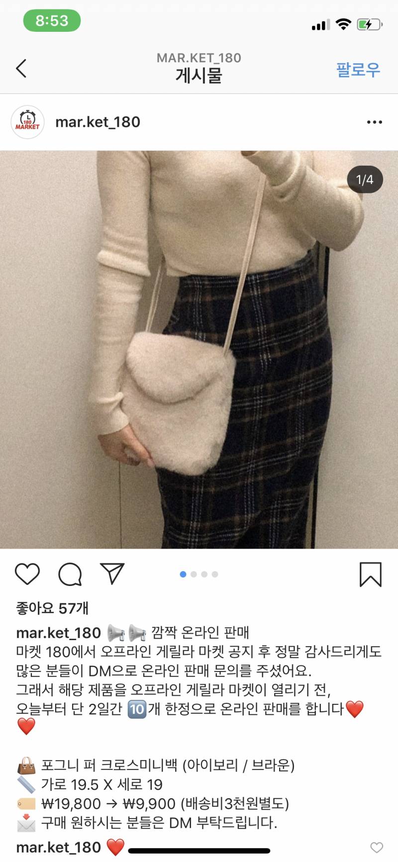 9900원 살말 ?!!?!!!! - 인스티즈(instiz) 일상 카테고리