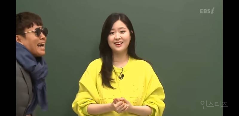 CG라고 오해받는 EBSi강의 오프닝 - 인스티즈(instiz) 인티포털 카테고리