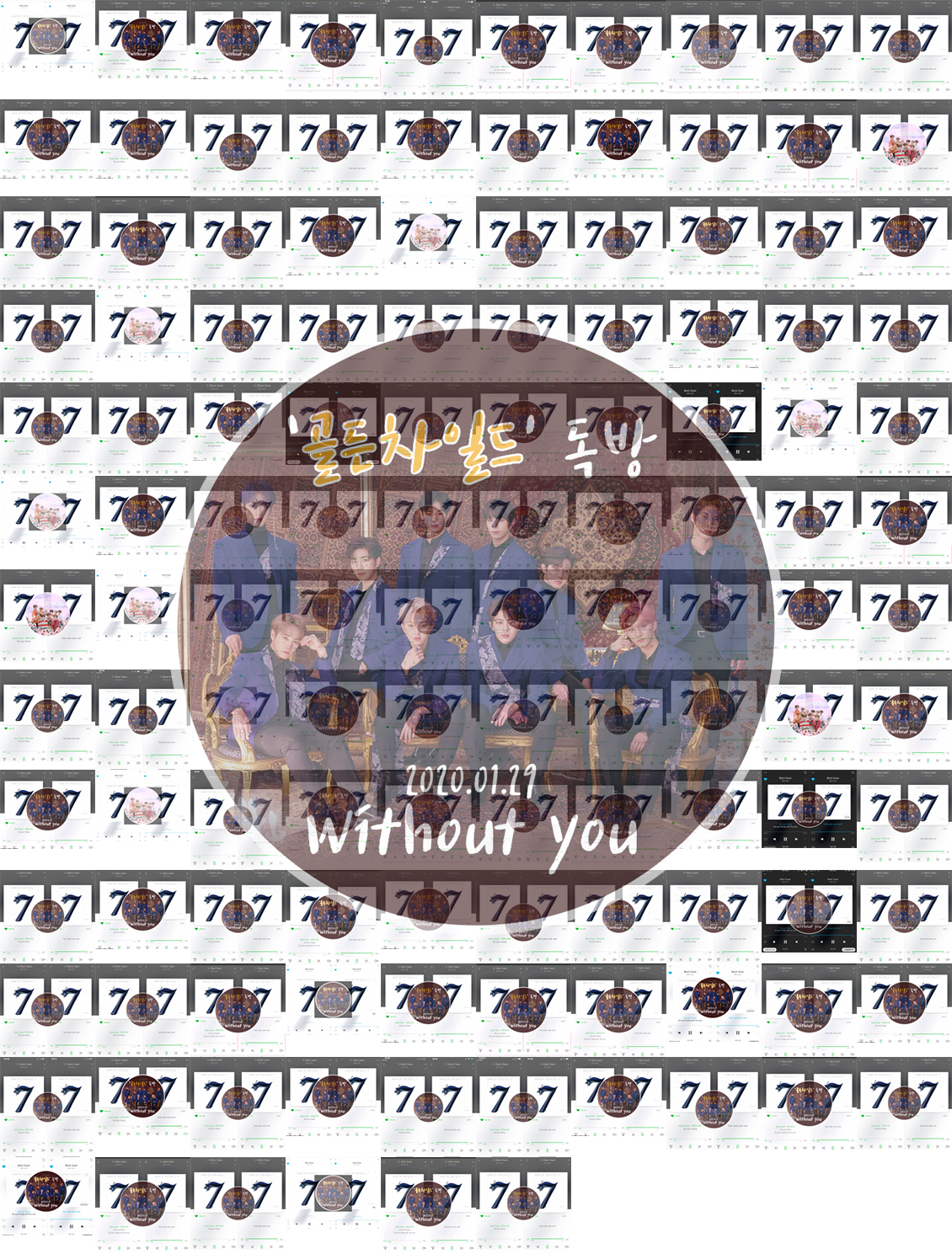 📣 인피니트 러블리즈 로켓펀치 울림즈 SF9 방탄소년단 JBJ95 비오브유 세븐틴 엑소 AB6IX 뉴이스트 데이식스 투바투 NCT 에이티즈 아이유 스트레이키즈 떡짤왔어요 ...