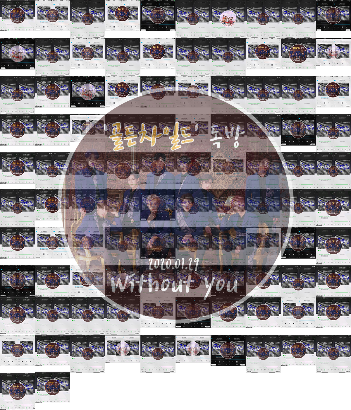 📣 인피니트 러블리즈 로켓펀치 울림즈 SF9 방탄소년단 JBJ95 비오브유 세븐틴 엑소 AB6IX 뉴이스트 데이식스 투바투 NCT 에이티즈 아이유 스트레이키즈 떡짤왔어요 ...