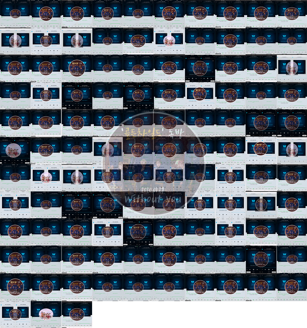 📣 인피니트 러블리즈 로켓펀치 울림즈 SF9 방탄소년단 JBJ95 비오브유 세븐틴 엑소 AB6IX 뉴이스트 데이식스 투바투 NCT 에이티즈 아이유 스트레이키즈 떡짤왔어요 ...