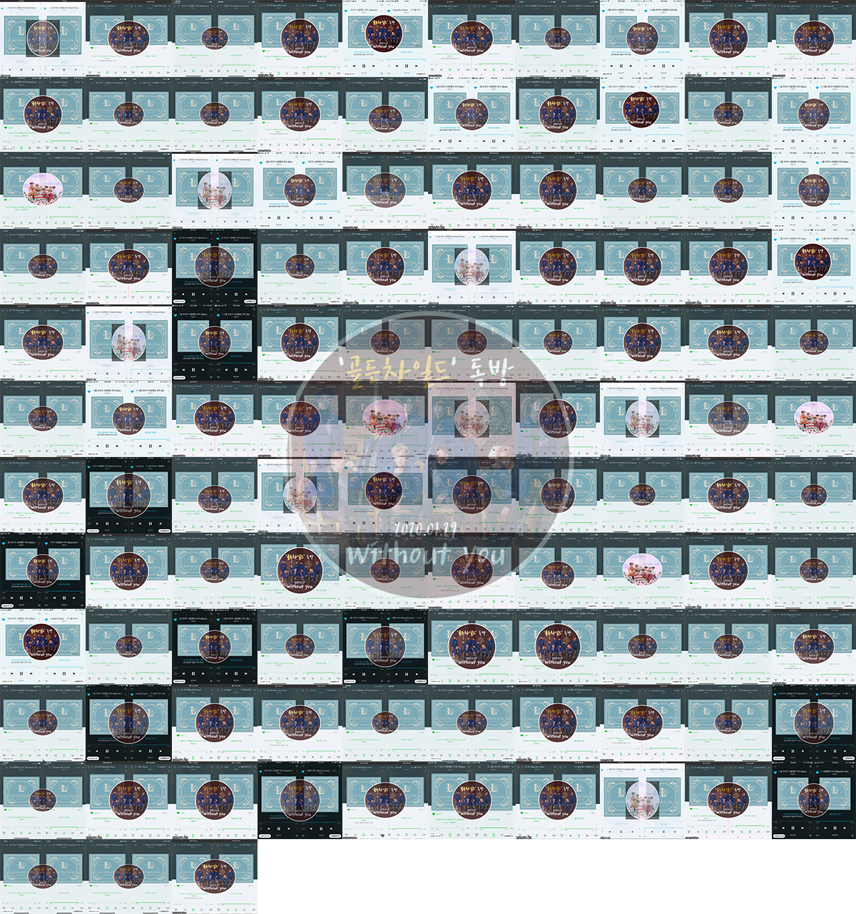 📣 인피니트 러블리즈 로켓펀치 울림즈 SF9 방탄소년단 JBJ95 비오브유 세븐틴 엑소 AB6IX 뉴이스트 데이식스 투바투 NCT 에이티즈 아이유 스트레이키즈 떡짤왔어요 ...