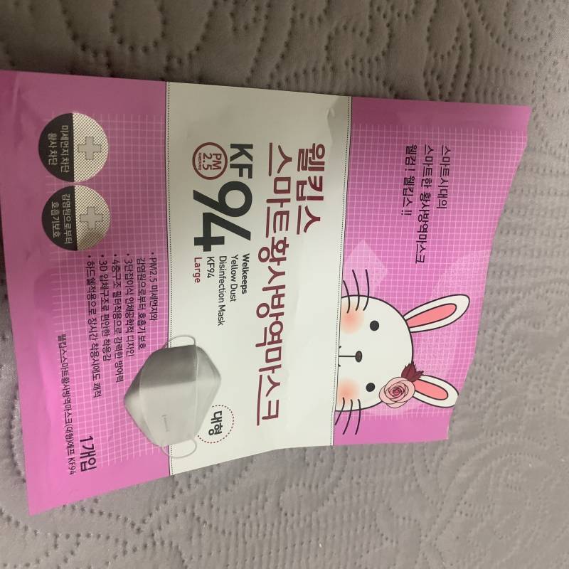 내 기준 가장 편했던 kf94 - 인스티즈(instiz) 일상 카테고리